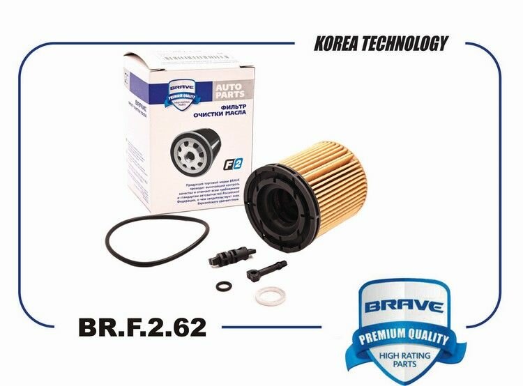 Фильтр масляный 26350-2M000 BR. F.2.62 Elantra, Creta, Kona, Sorento 1.6GDI 20>, BRAVE BRF262