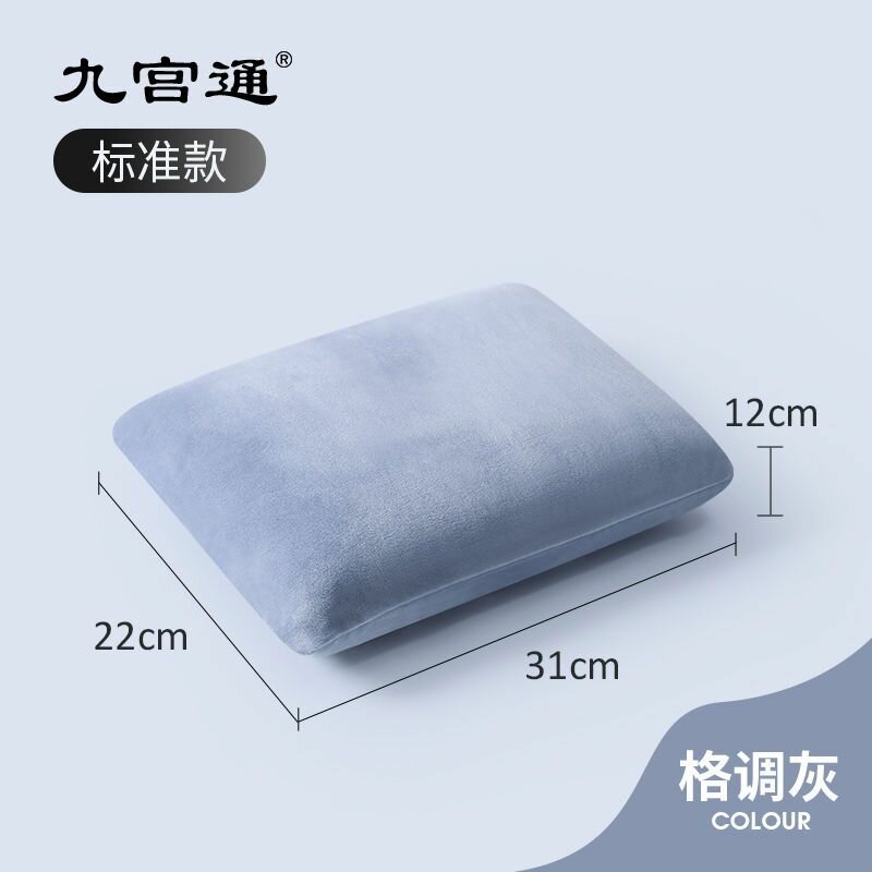 Маленькая подушка из пены с эффектом памяти, артефакт для сна, подушка для сна для студентов, подушка для отдыха, индивидуальная прикроватная подушка