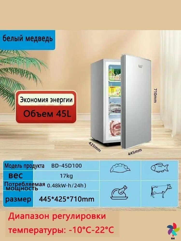 Морозильная камера 1m9B1Qfu, светло-серый, белый