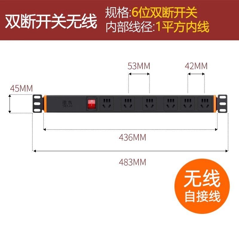 Кабинетный удлинитель Demu PDU с 8 розетками, новый национальный стандарт, игровой удлинитель, многофункциональный промышленный удлинитель