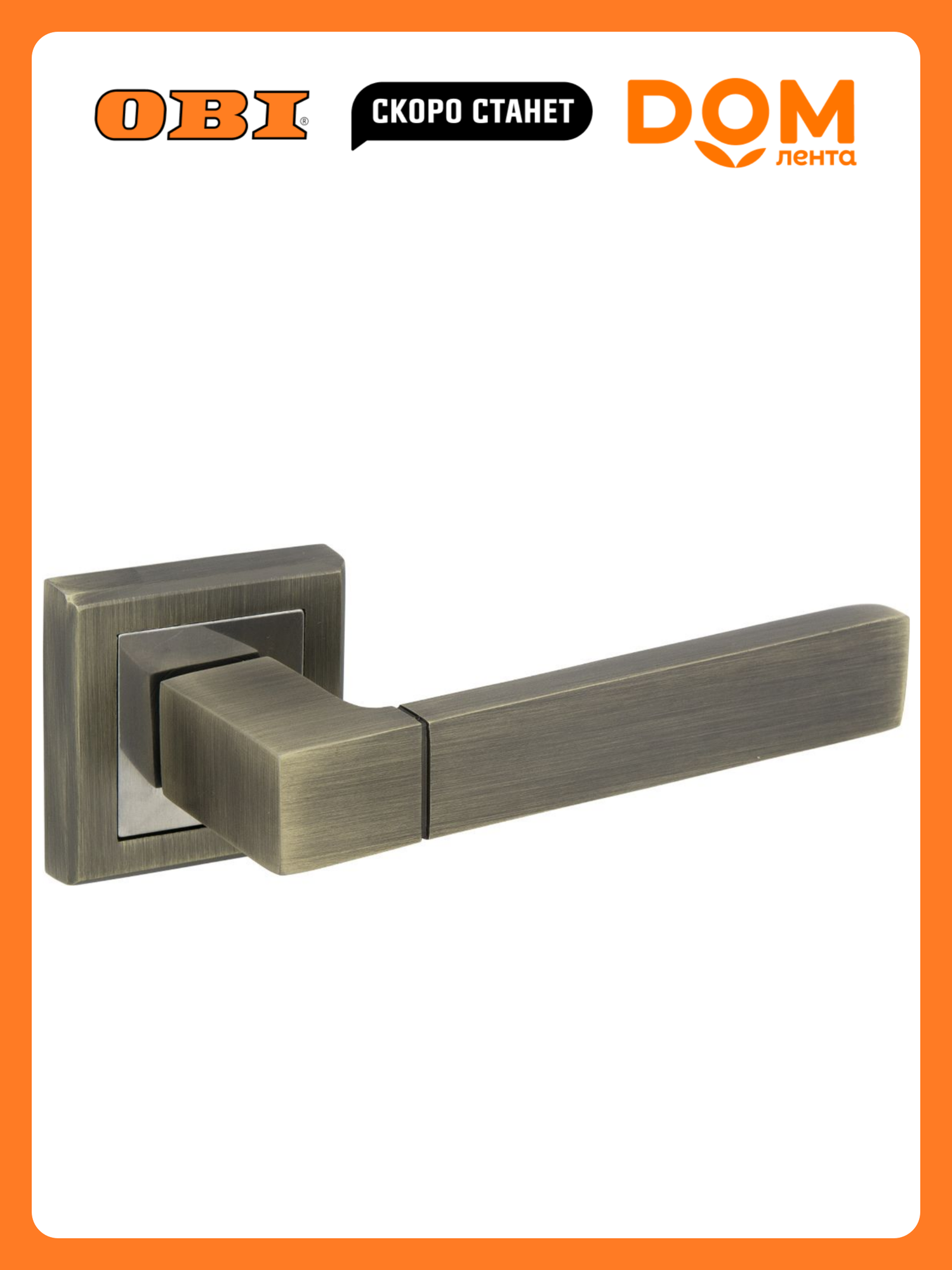 Дверная ручка Фабрика Замков A 205, алюминий, сталь, цвет бронза, 2 шт