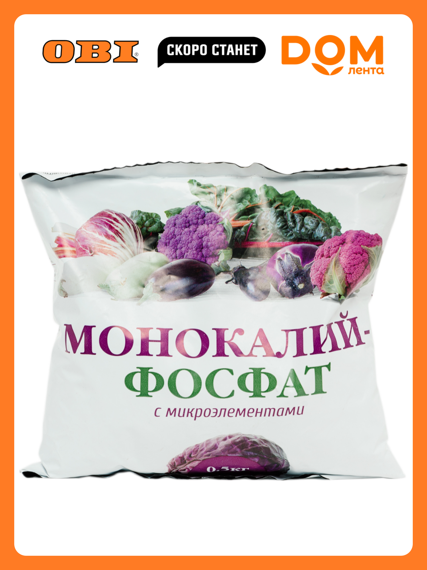 Удобрение минеральное Классика дачника монокалий-фосфат с микроэлементами 0,5 кг