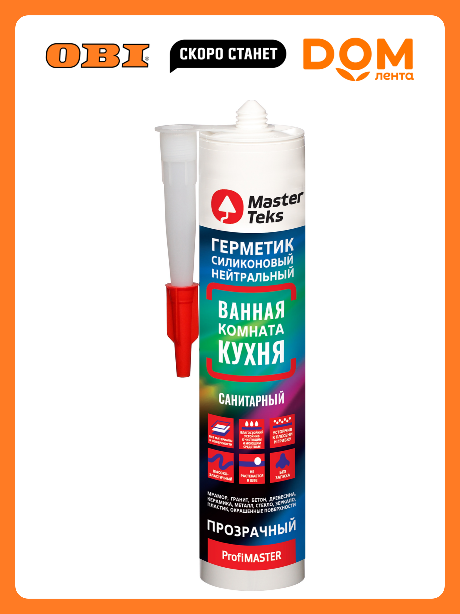 MasterTeks PM герметик силиконовый нейтральный ванная кухня 280 мл прозрачный