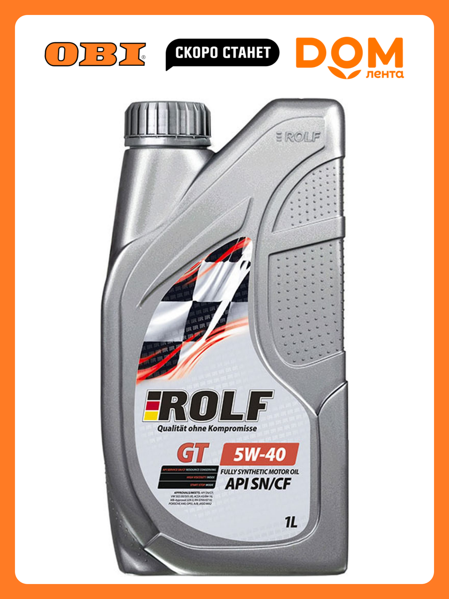 Моторное масло Rolf GT SAE 5W-40 синтетическое 1 л