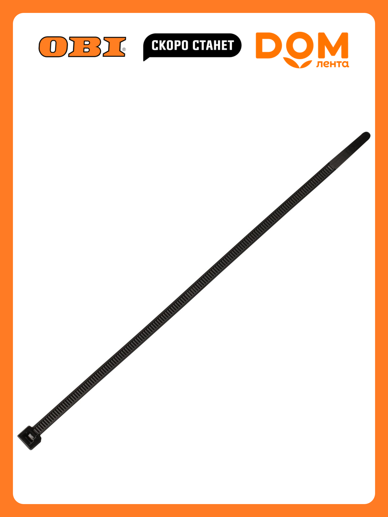 Стяжки кабельные Европартнер PRNS 3,5х150 мм нейлон черные 100 штук