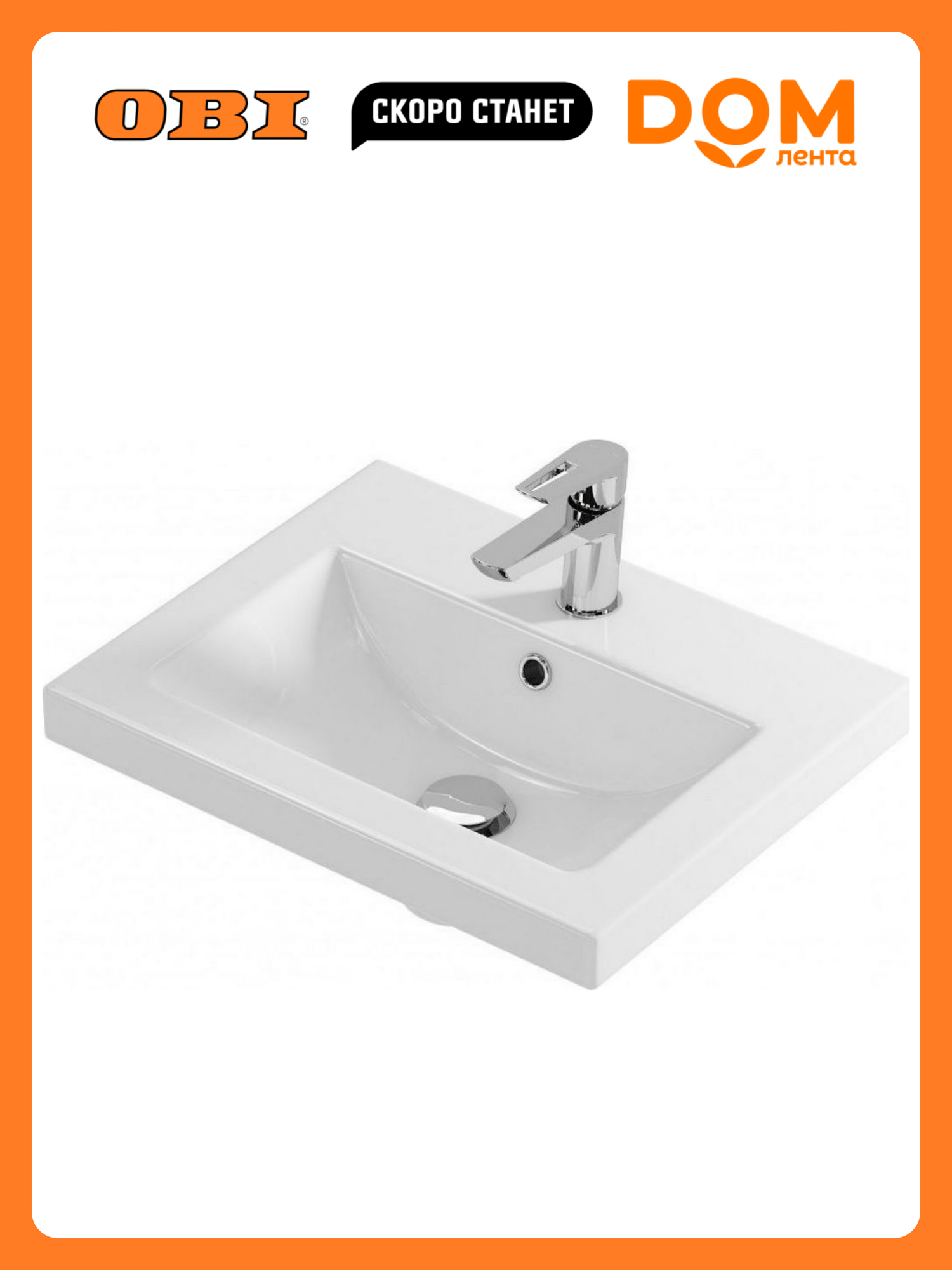 Раковина Cersanit COMO UM-COM50/1, встраиваемая, фарфор, белая, 50x15,5 см