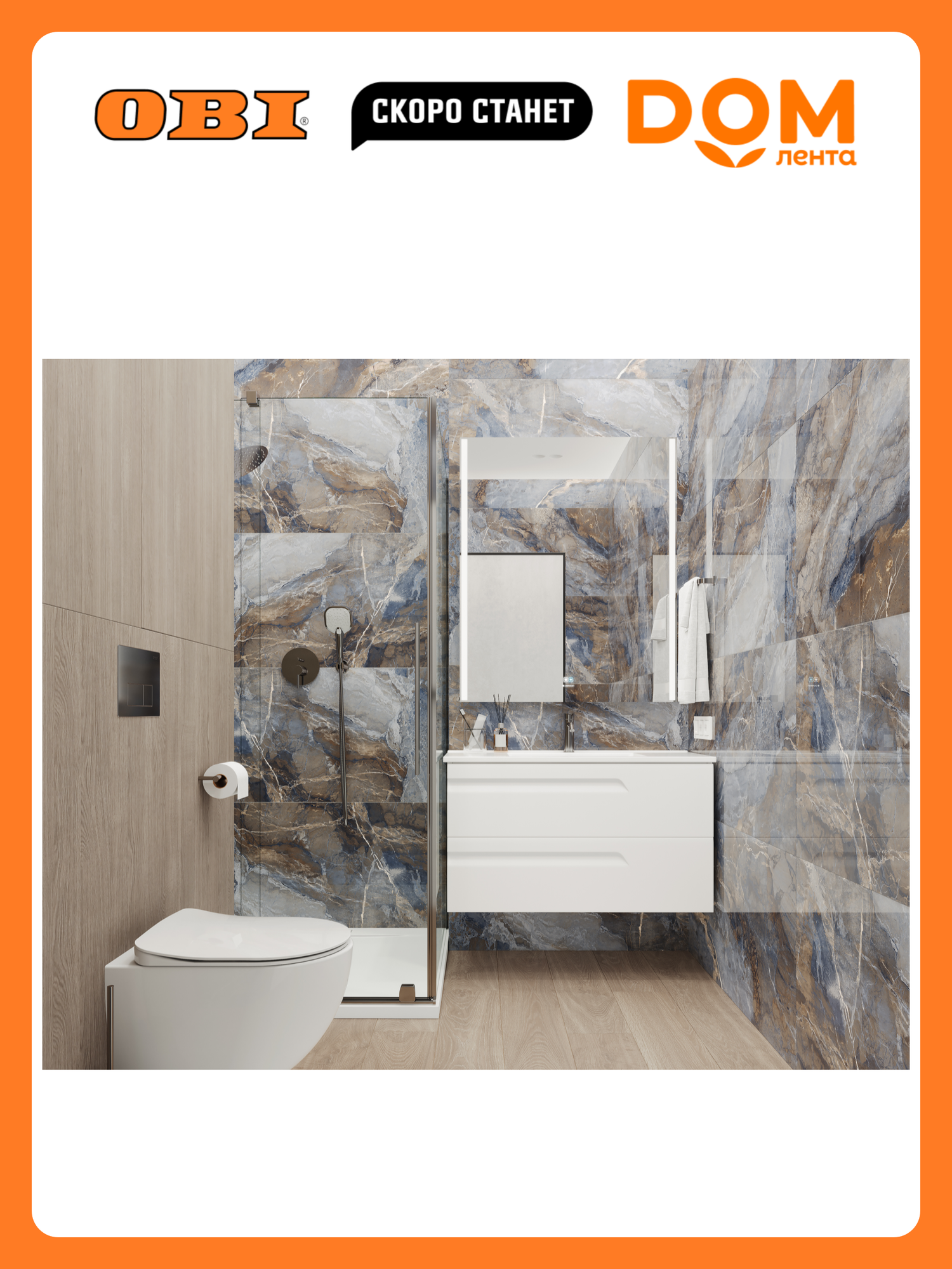 Керамогранит Ceradim Ocean Elfish, синий, 60x120, ректифицированный, для стен, PEI III