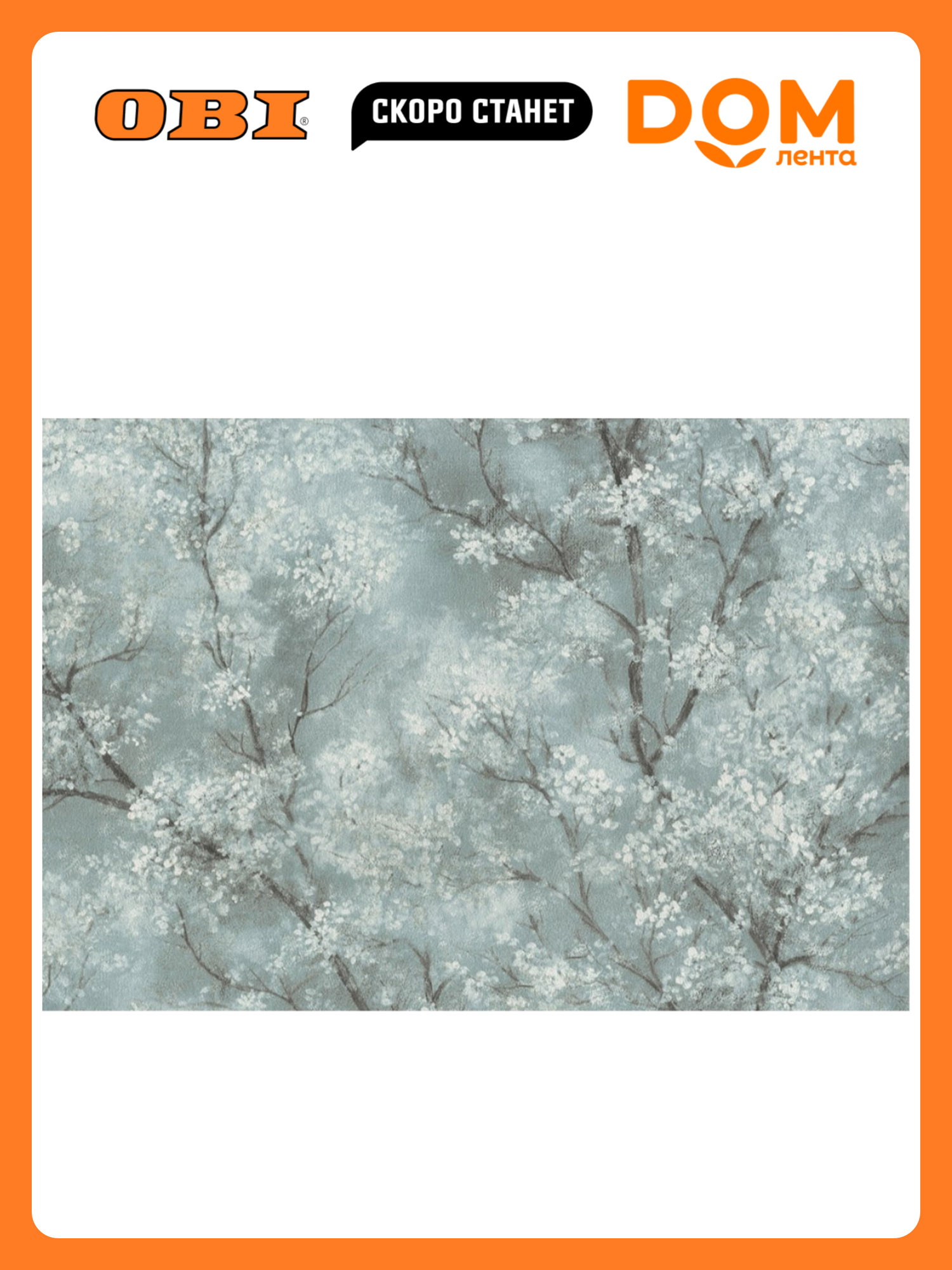 Виниловые обои ERISMANN SAKURA, флизелиновая основа, моющиеся, зеленые, 1,06x10,05м