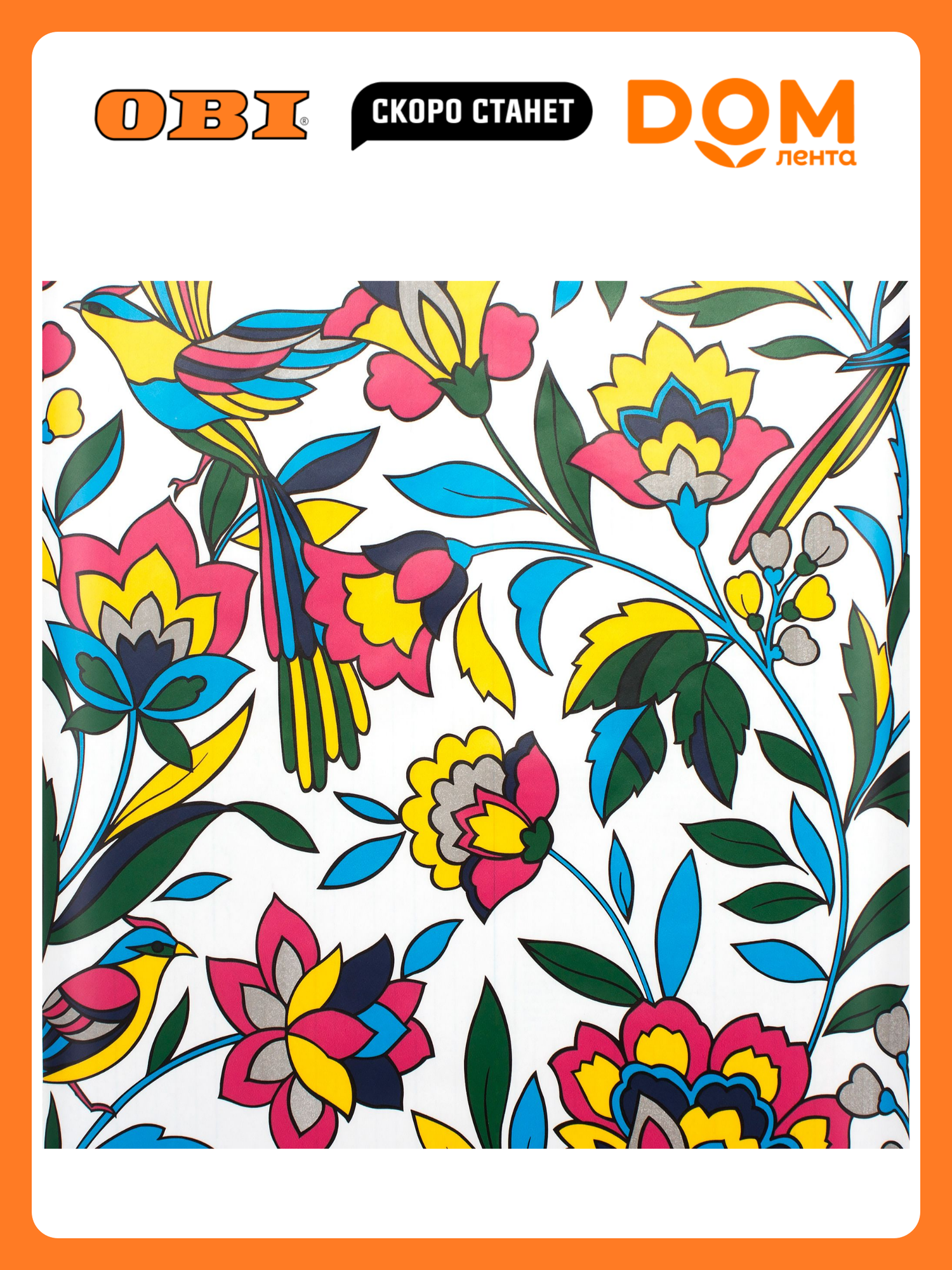 Самоклеющаяся пленка витражная Deluxe Н9034-0 цветы 0,45x2 м