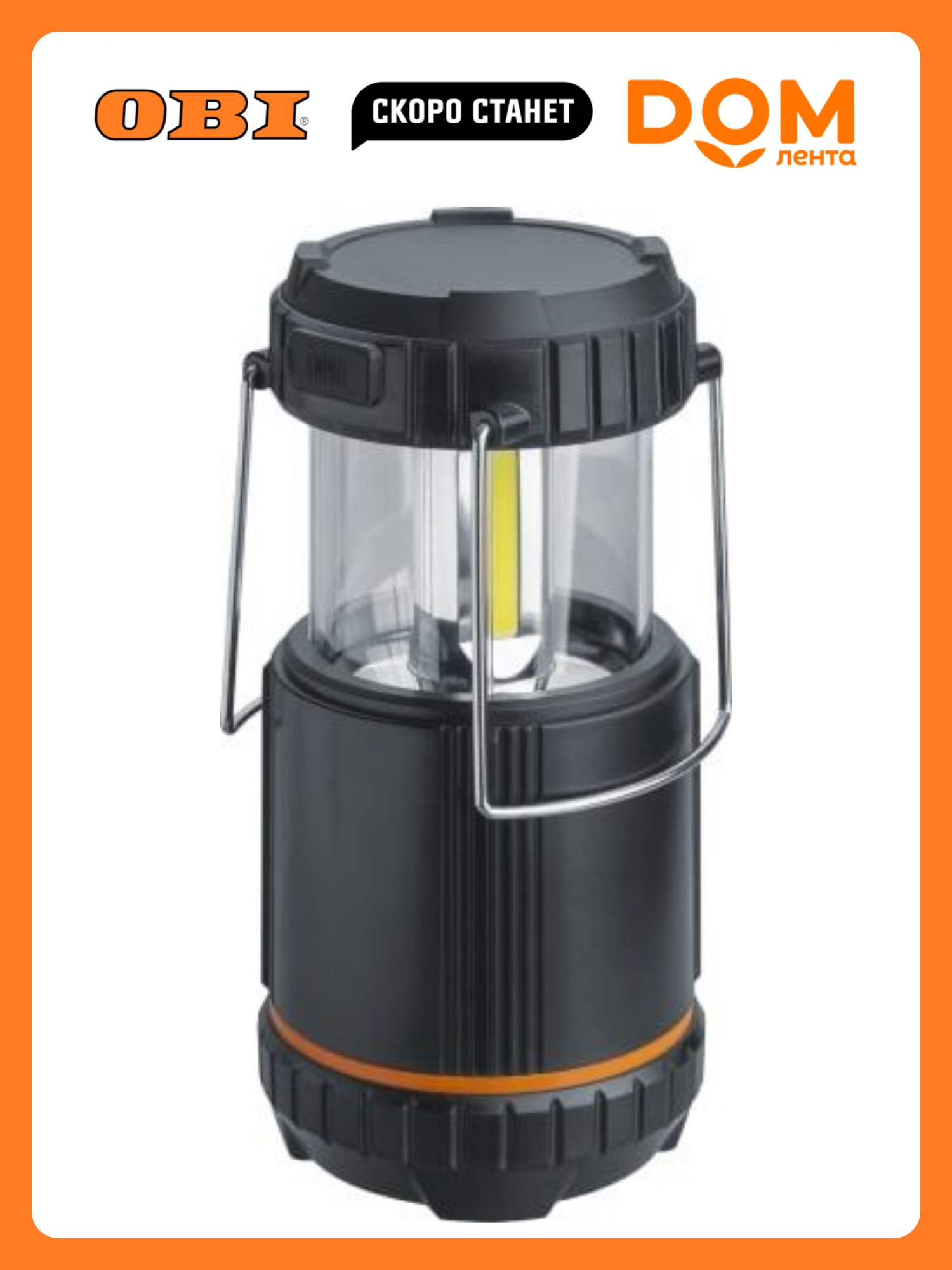 Кемпинговый фонарь Navigator NPT-CA, 3 светодиода, PowerBank, черный