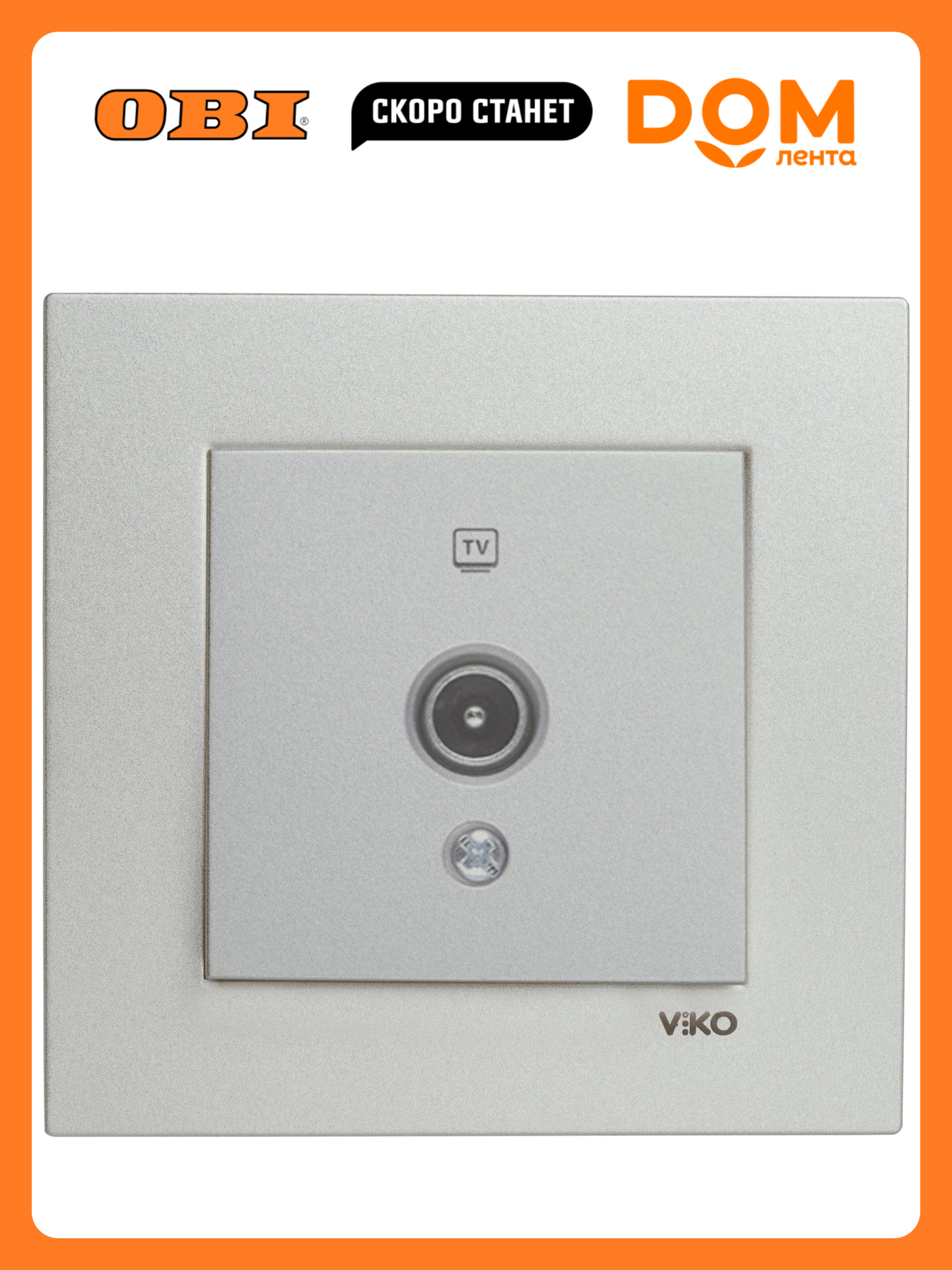 Розетка Viko Novella белый металик