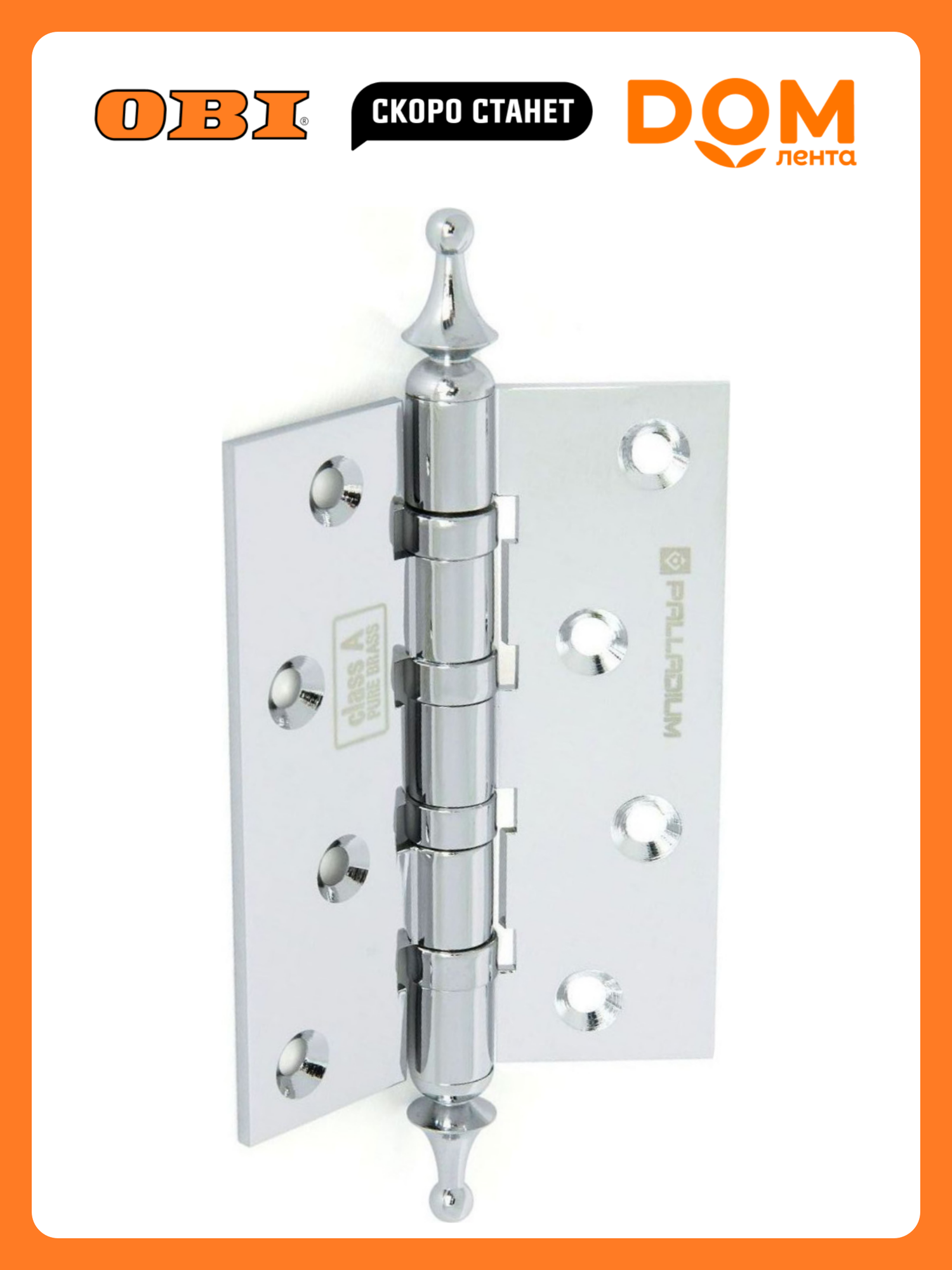 Дверная петля разъемная врезная Palladium N 500 A-4 CP 100х75х2,5 мм хром