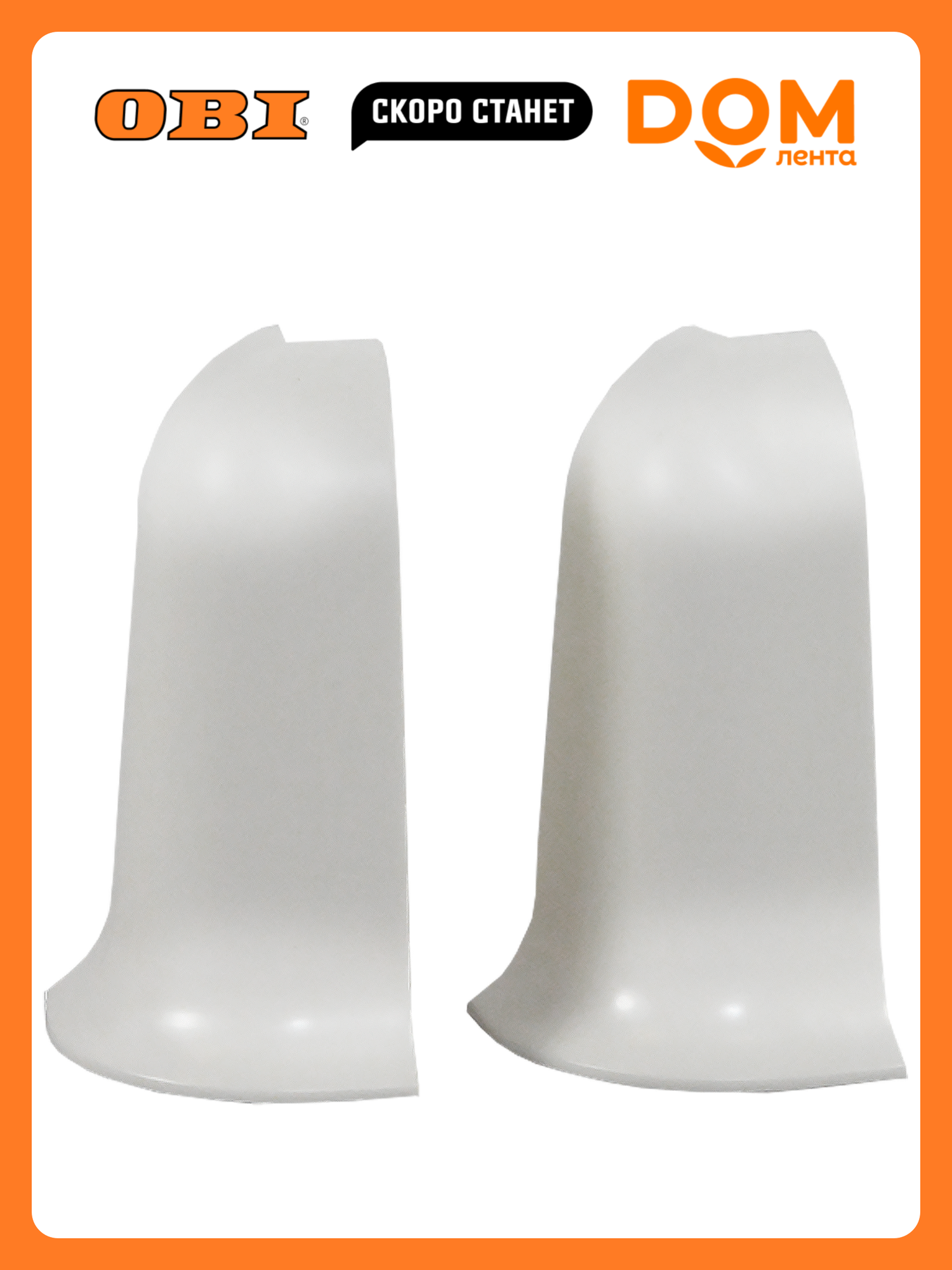 Угол наружный 60мм TECHNICAL 2шт Т01 белый