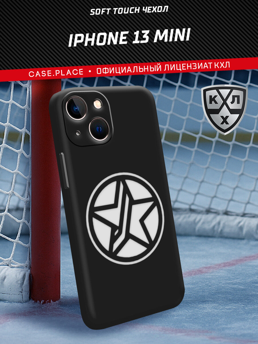 Чехол на Apple iPhone 13 mini / Айфон 13 Мини с принтом "МХЛ белый логотип"