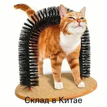 Расческа дешеддер для кошек и собак/Чесалка/ Пуходерка