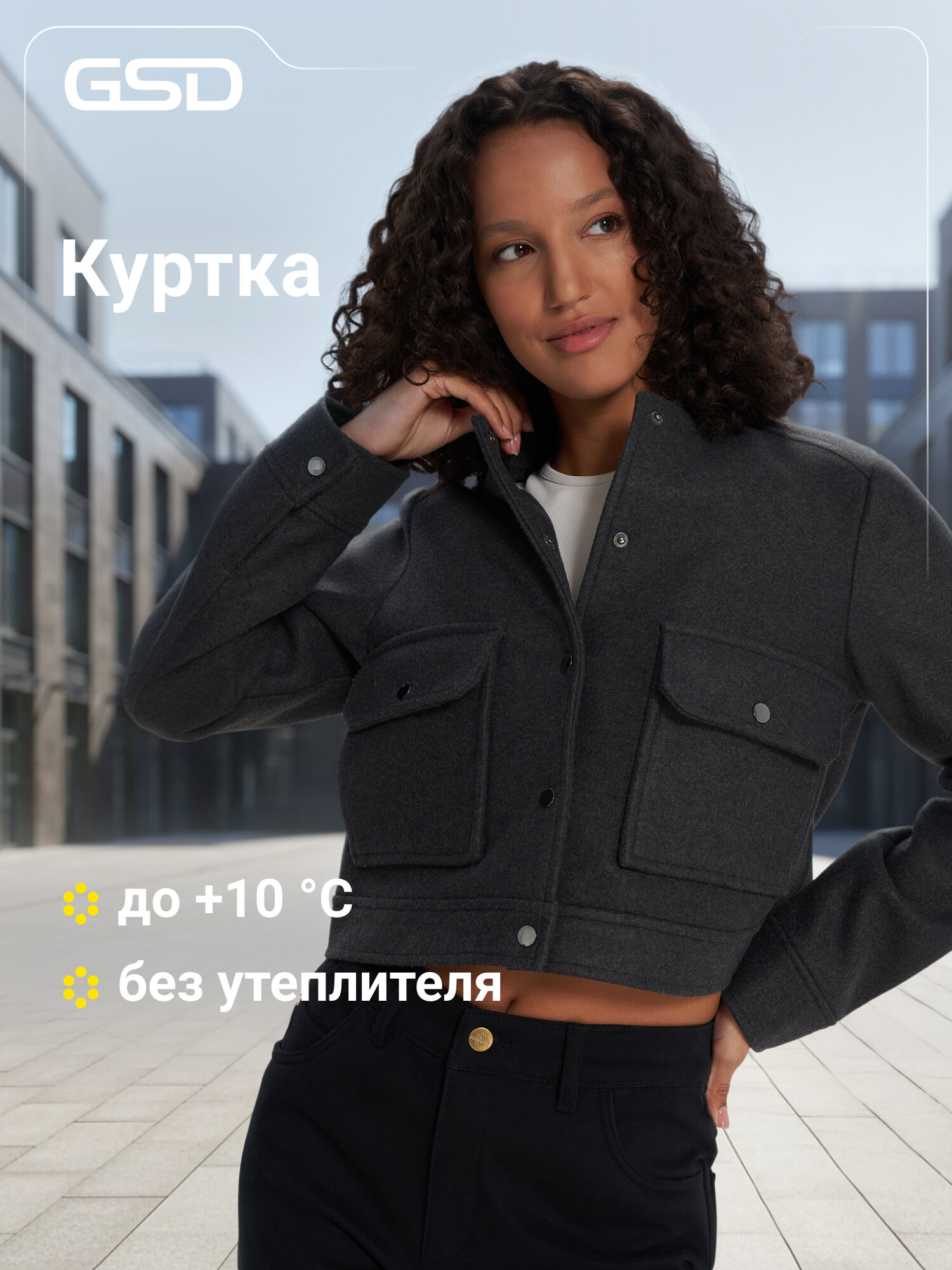 Куртка Women's jacket