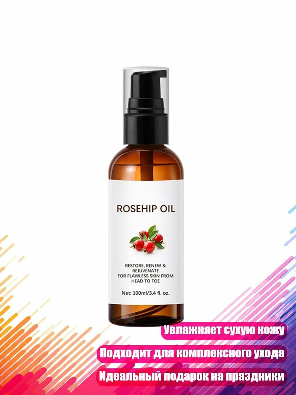 Увлажняющая сыворотка для лица, 100 мл