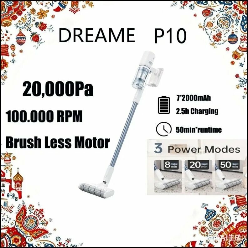 Бестселлер Dreame P10 для вертикального мытья полов