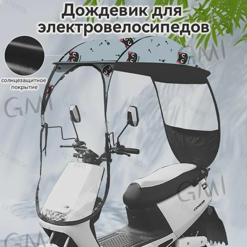 Аксессуары для палатки