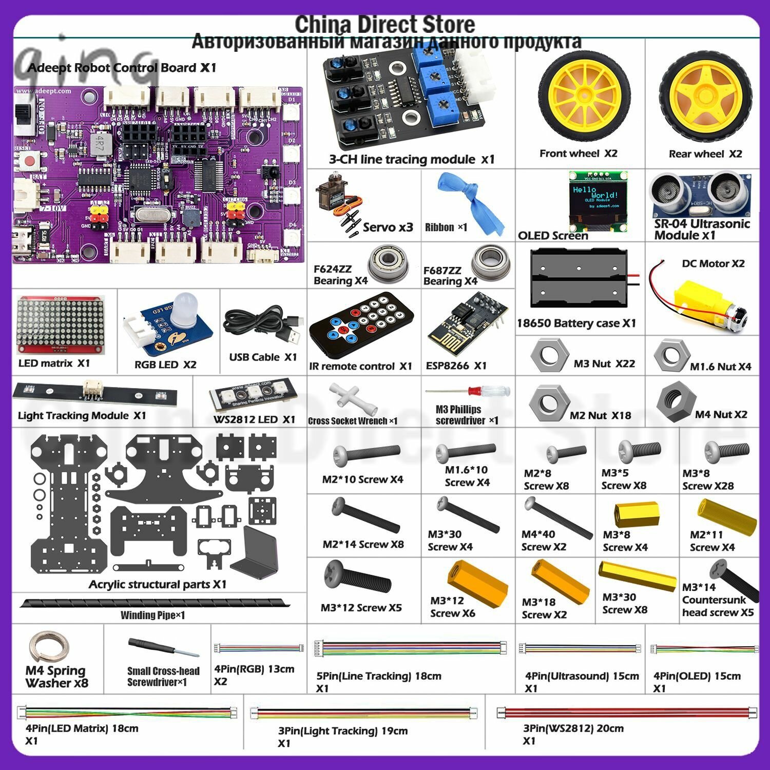 Умный автомобильный комплект (совместимый с Arduino IDE), отслеживание линии, объезд препятствий, OLED-дисплей, ультразвуковой датчик, ИК-беспроводной пульт дистанционного управления