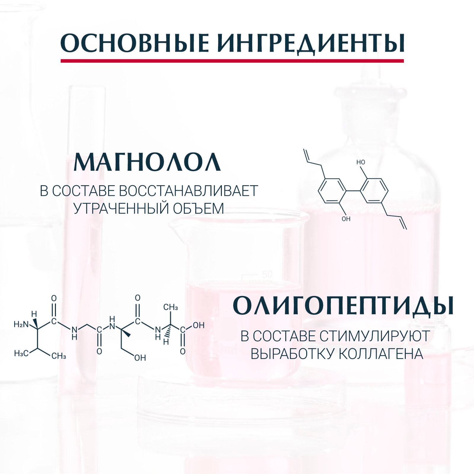 EUCERIN Крем для лица SPF15, 50 мл — фото 1