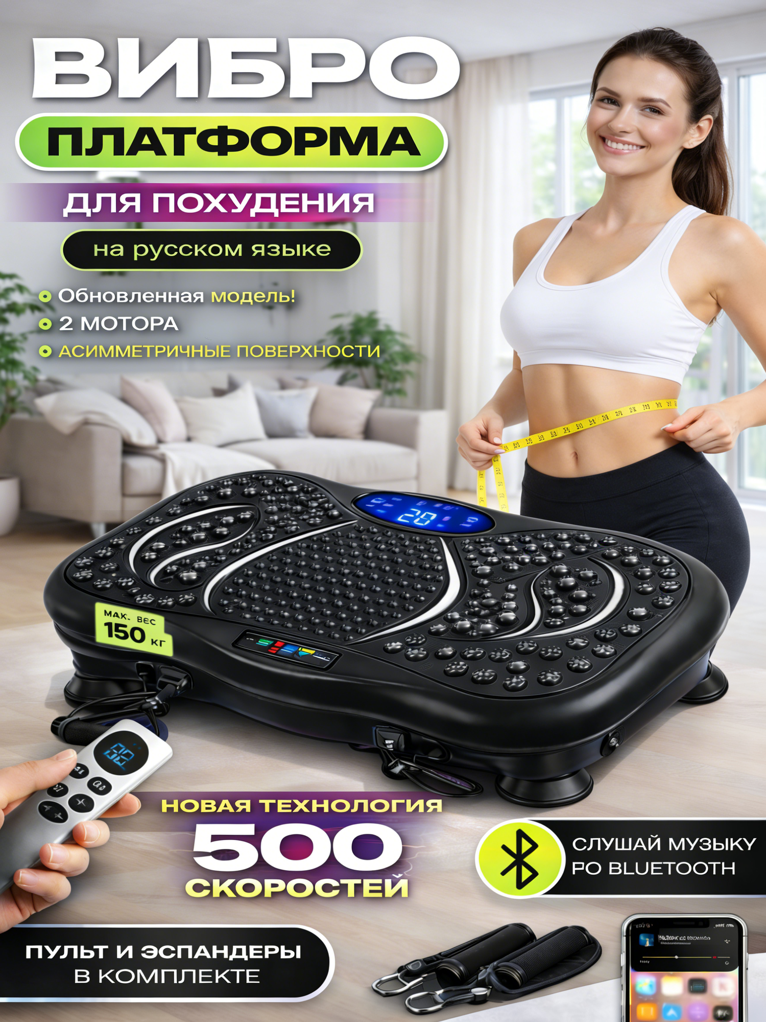 Виброплатформа, для похудения, кардио тренажер, степпер, черный, пластик