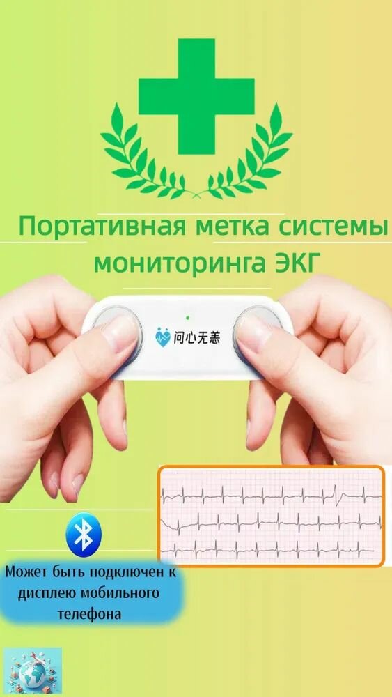 Пульсометр, разноцветный