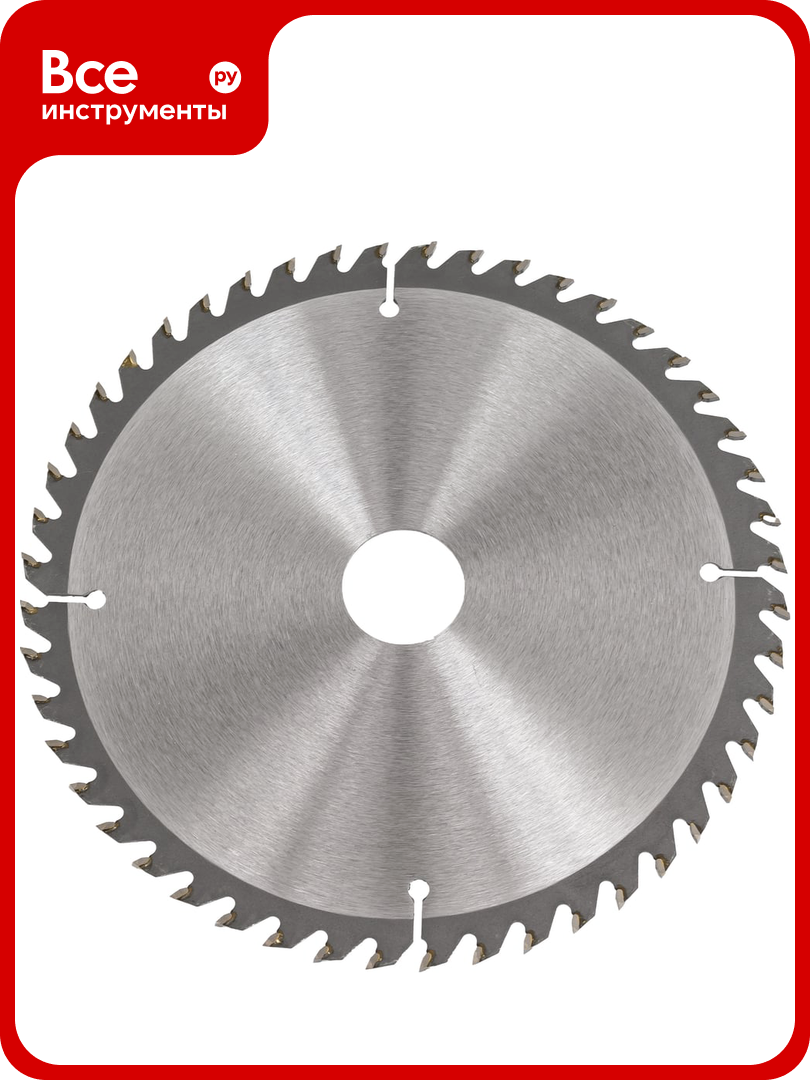 Диск пильный по дереву Pilorama 190x30, для циркулярных пил, чистый рез, высокая износостойкость, алюминиевый корпус