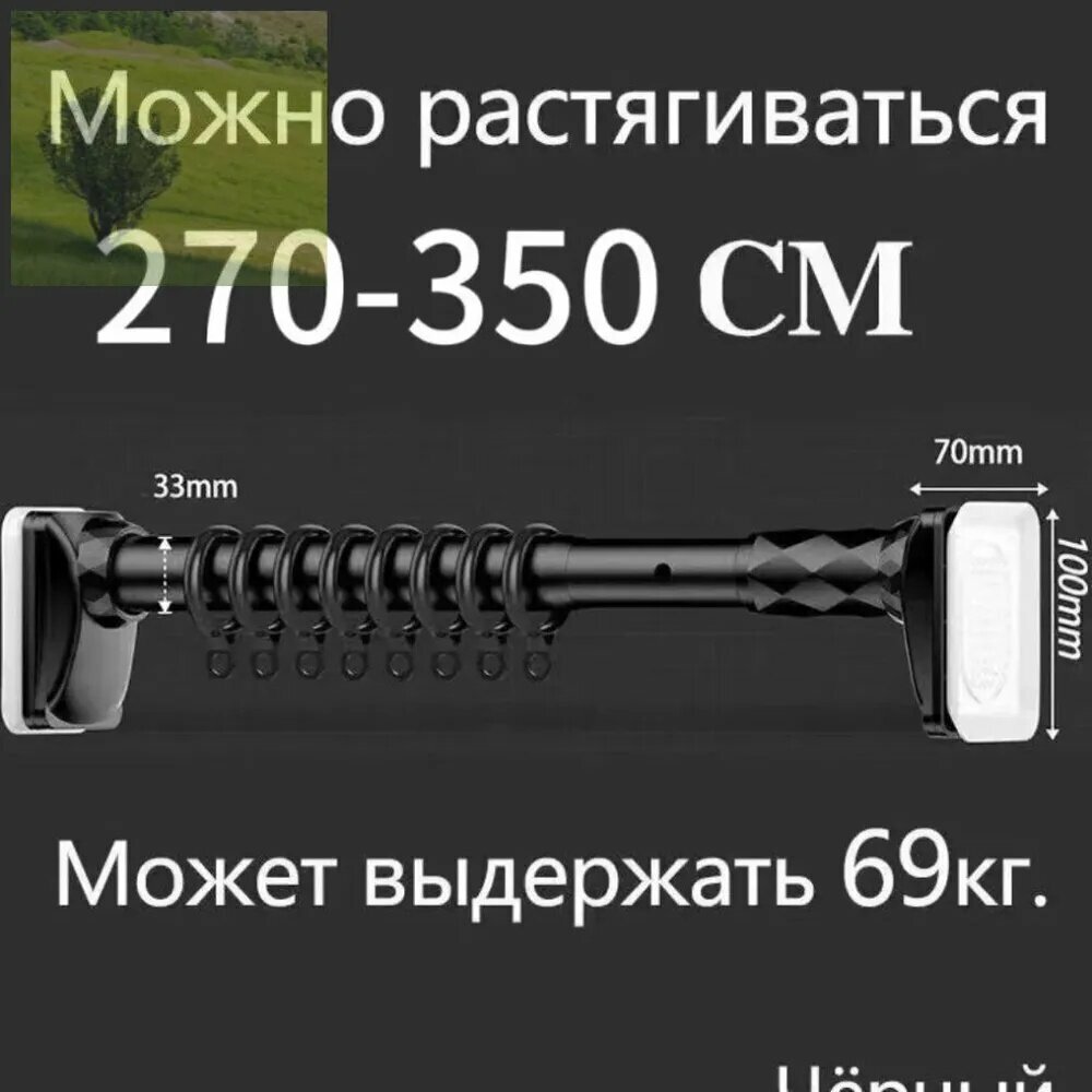 Эксклюзивный телескопический карниз для рулонных штор-. Что-то