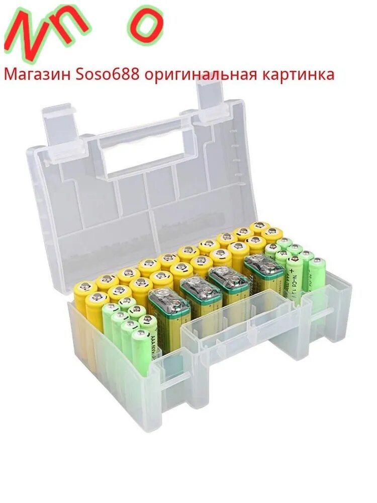 Бокс для батареек