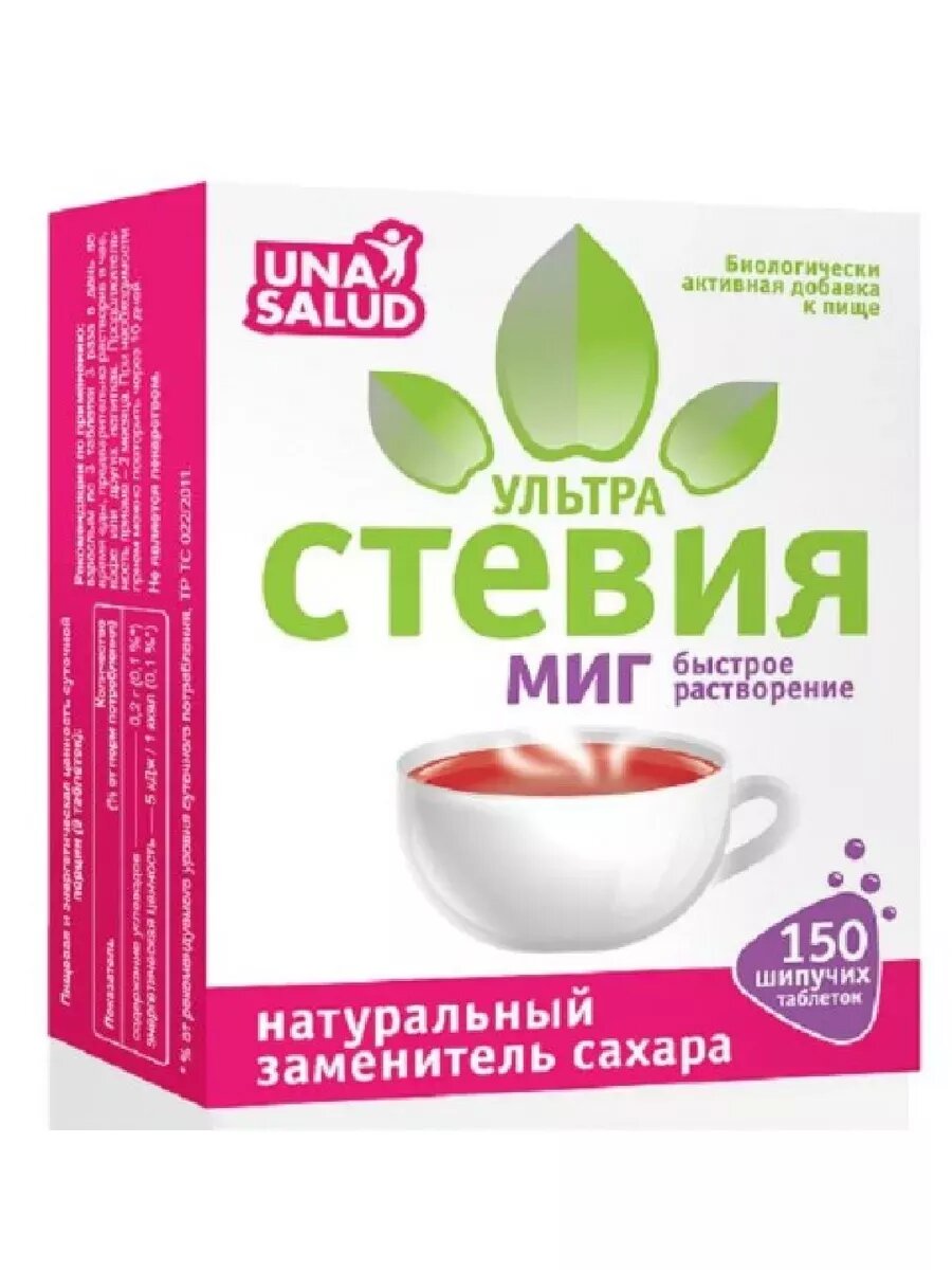 Стевия ультра миг товарного знака unasalud 150 шт. таб-2шт.
