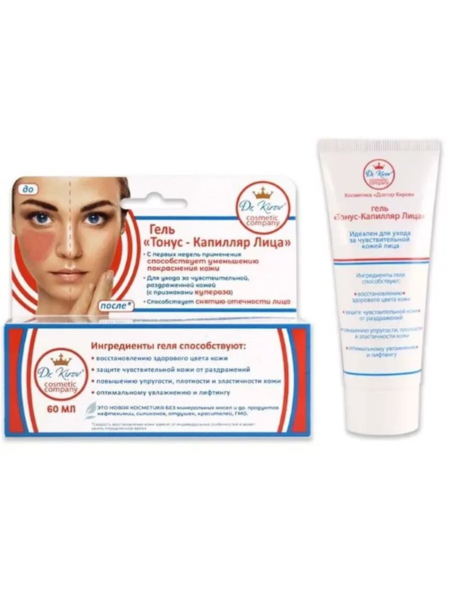 Dr Kirov Cosmetic Company Гель Тонус-капилляр Лица 60мл