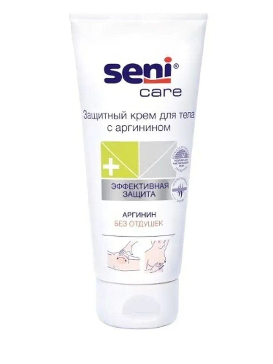 Крем защитный с аргинином для тела 200мл-1 шт