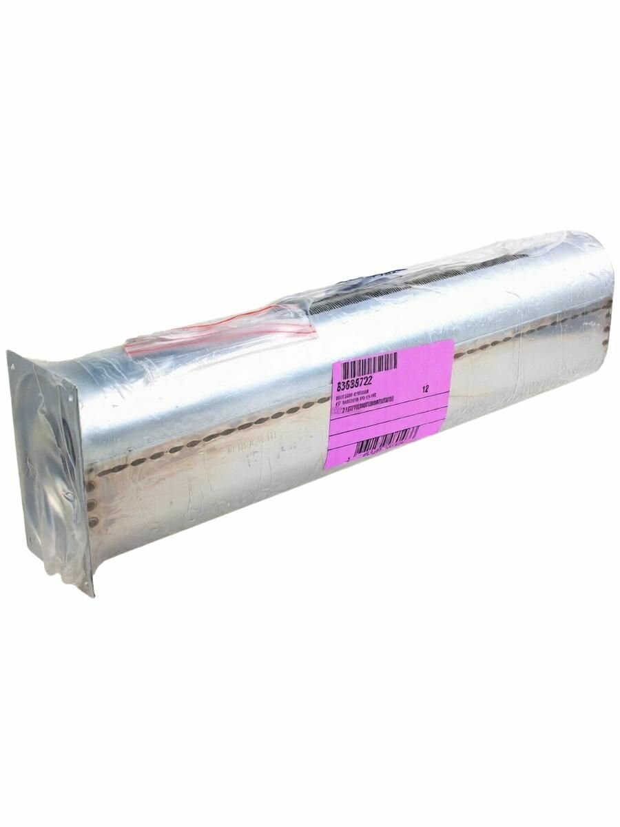 Горелка De Dietrich 83688722 FURIGAS