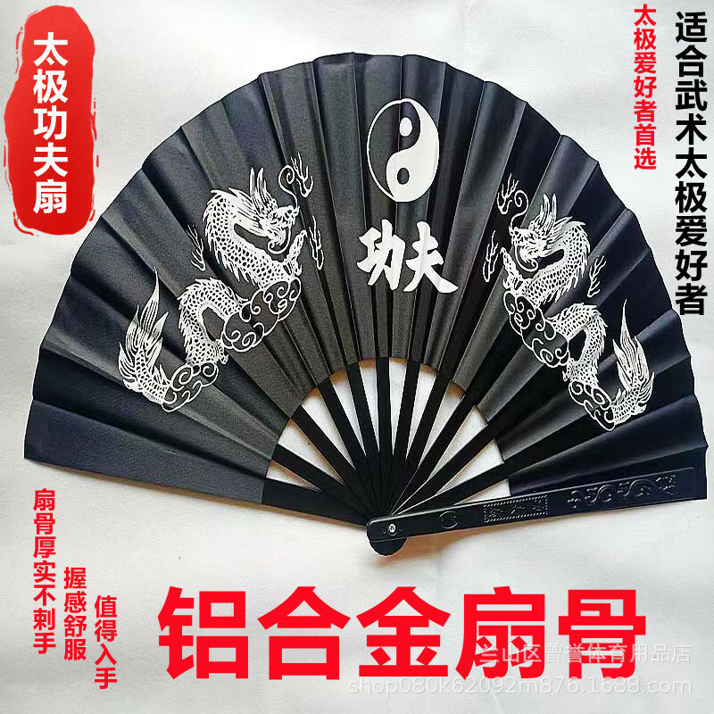 Фитнес-веер из нержавеющей стали для тай-чи, веер для кунг-фу, веер с двойным драконом, веер для выступлений по тай-чи и боевым искусствам, фитнес-веер для кунг-фу.