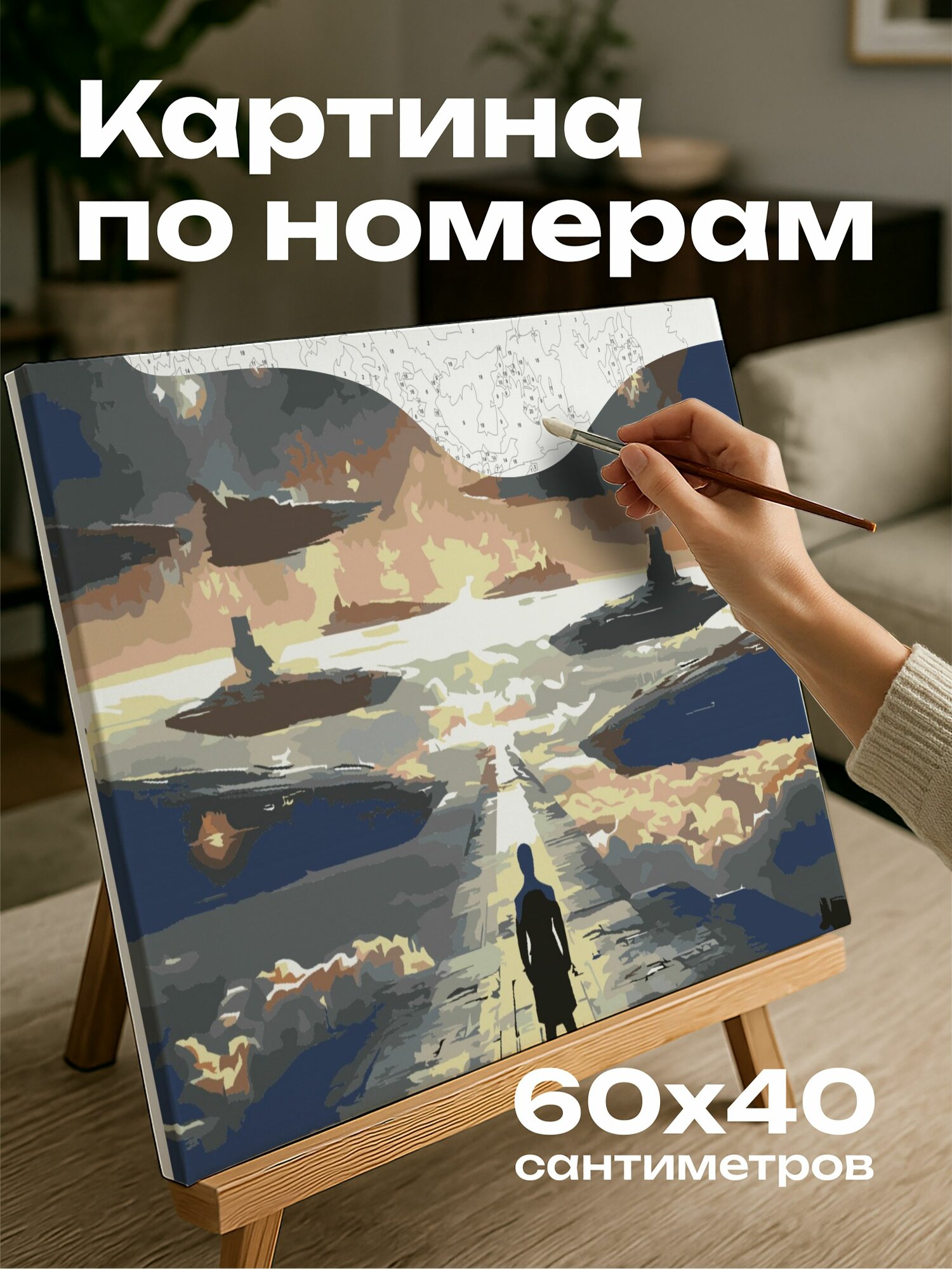 Картина по номерам 60x40 см, космический исследователь, космодром, звездолеты, небесные чудеса, космос, футуристический