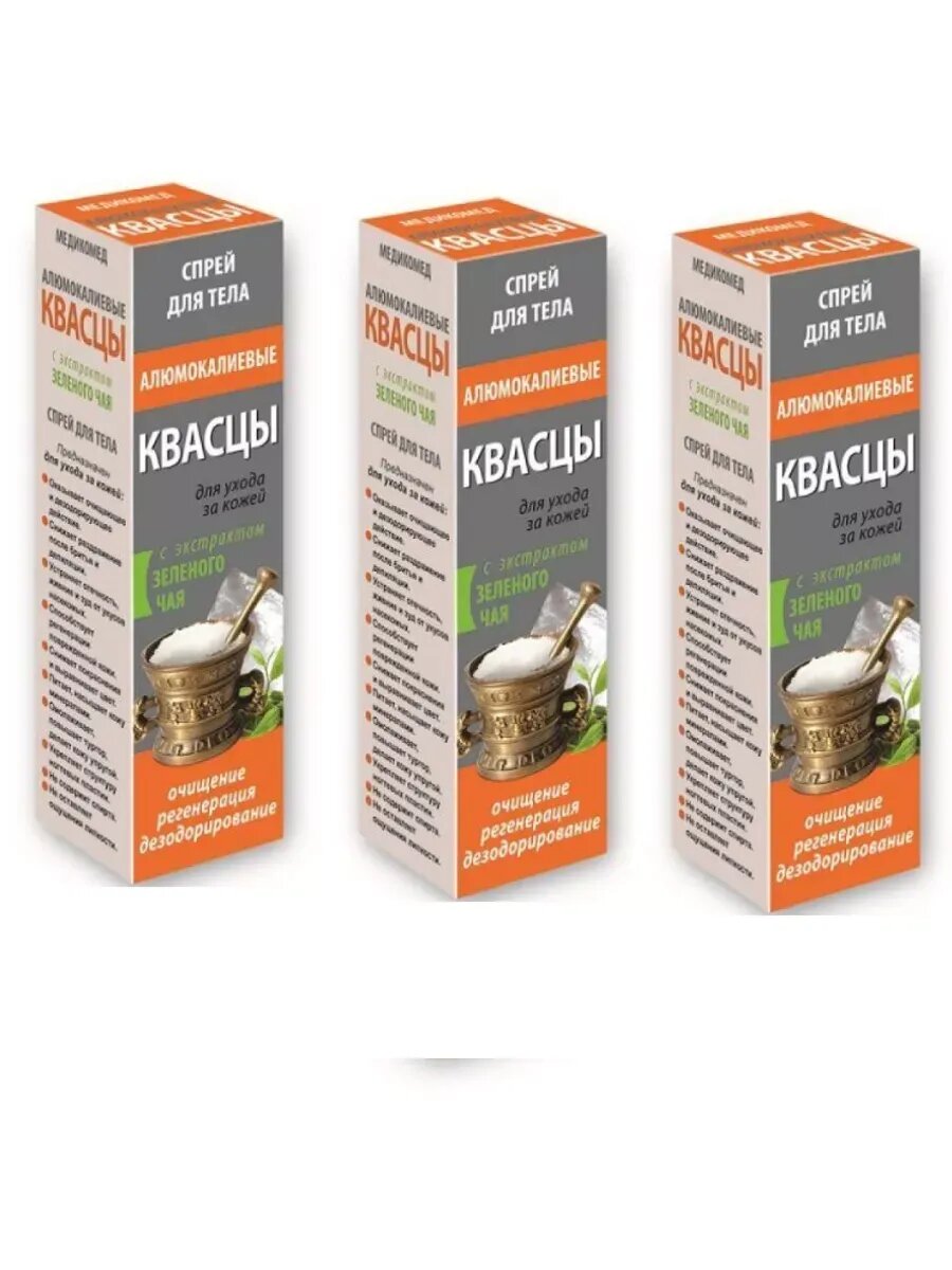 Квасцы для тела с экстрактом зеленого чая 100 мл - 3 шт.