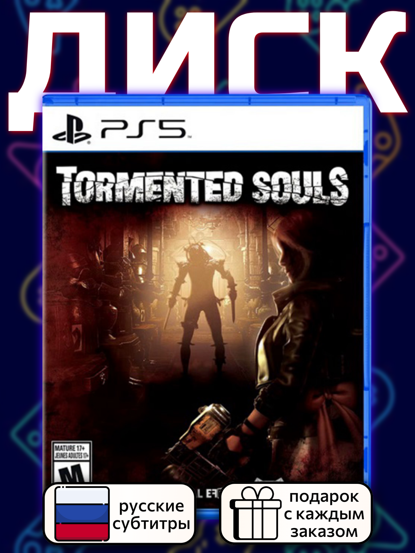 Игра Tormented Souls, для PlayStation 5, русские субтитры, лицензионная версия