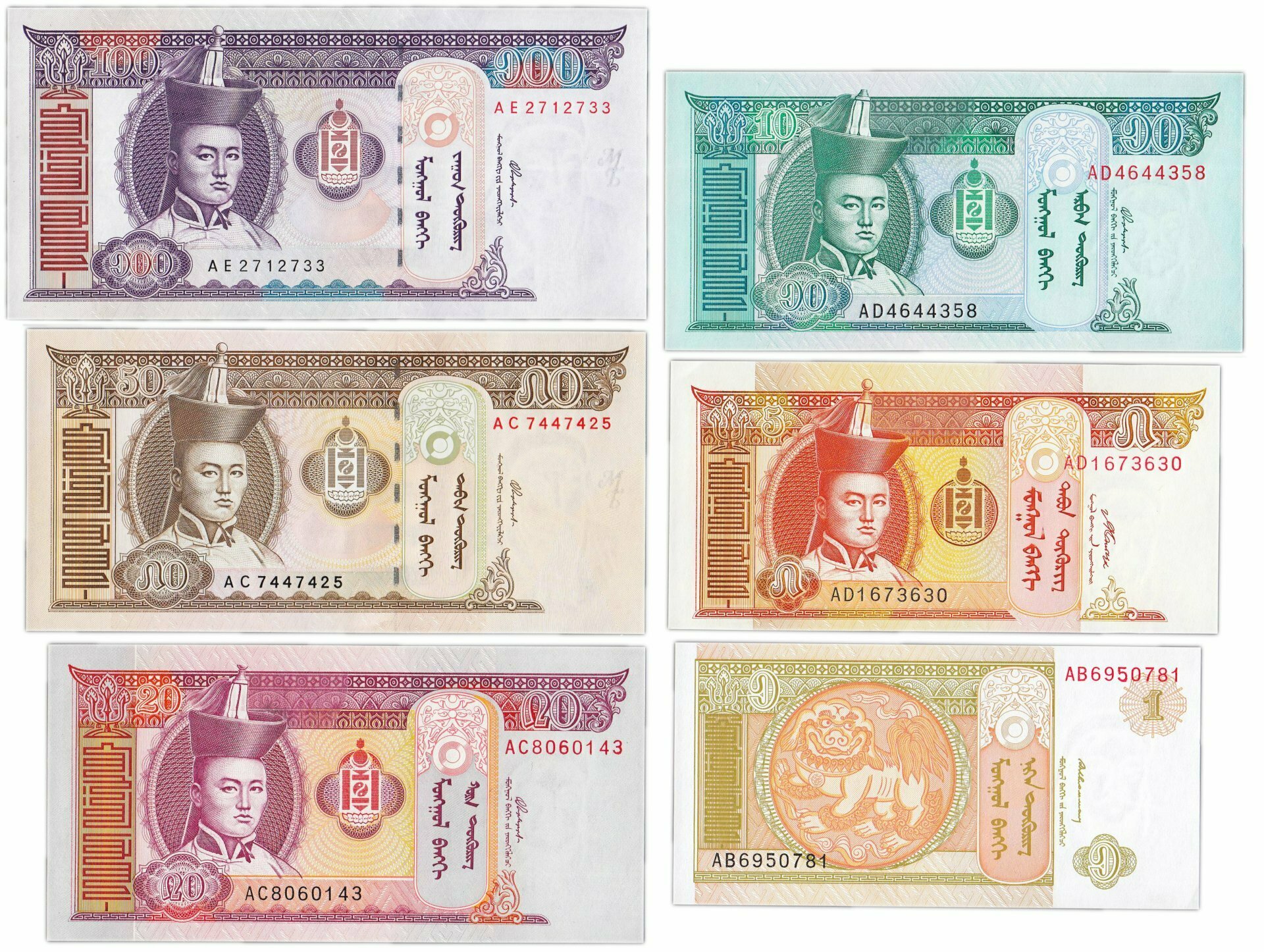 Монголия набор из 6 банкнот 1, 5, 10, 20, 50, 100 тугриков 2000-2008