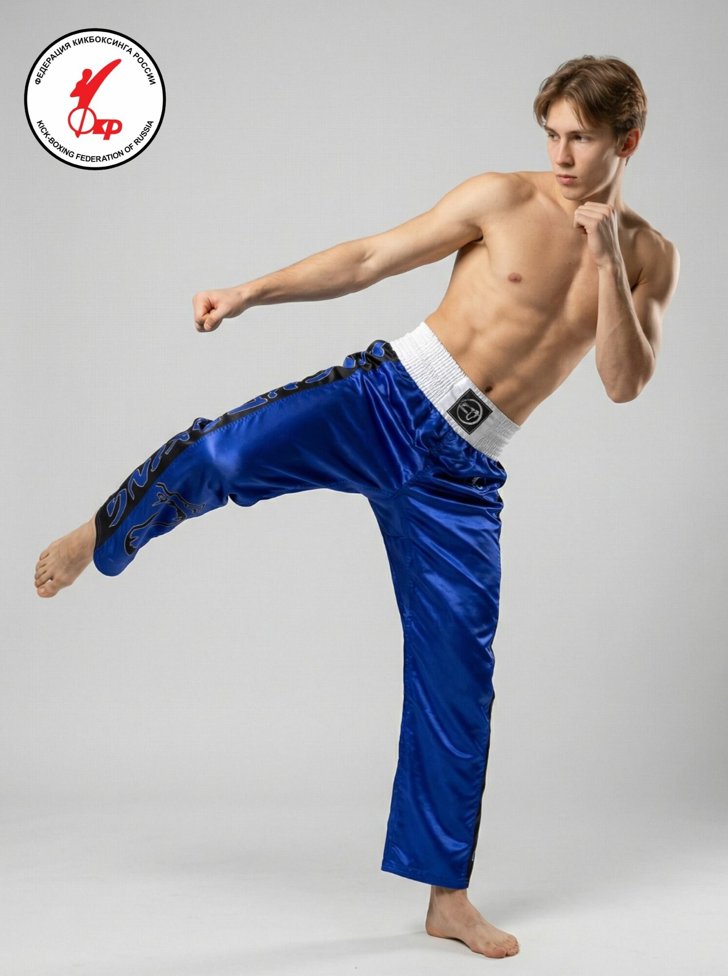 Брюки спортивные