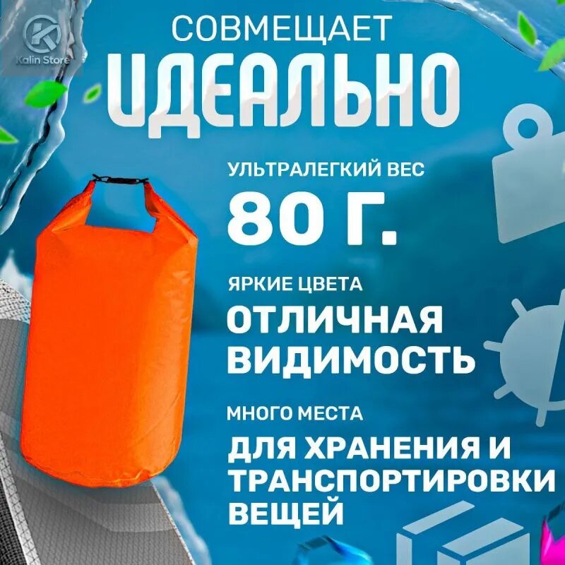 Гермомешок "Без бренда", для активного отдыха, 20 л, темно-зелёный — фото 1