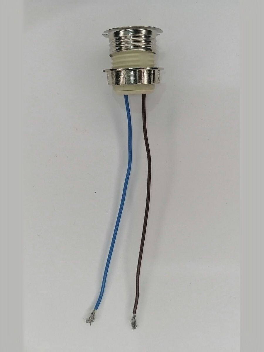 Патрон G9 с креплением LH119 керамика (2штуки) с проводом