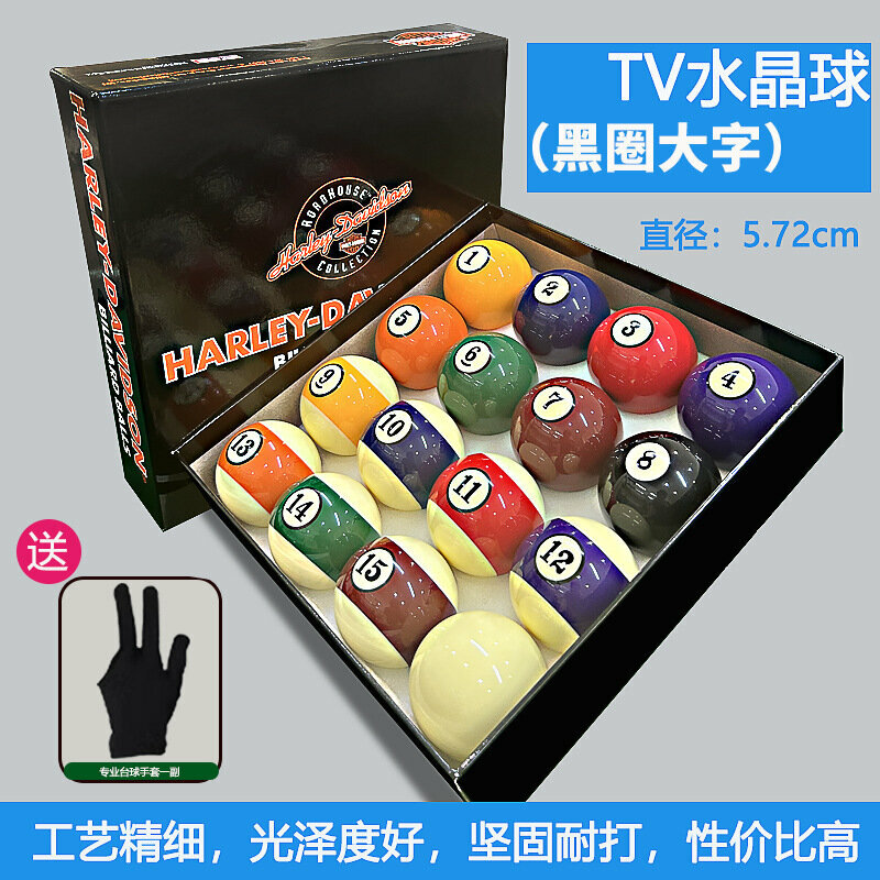 Черные шары для пула "8 Кристалл" американского стандарта, большой набор шаров для пула, китайские принадлежности для пула "8 Кристалл".