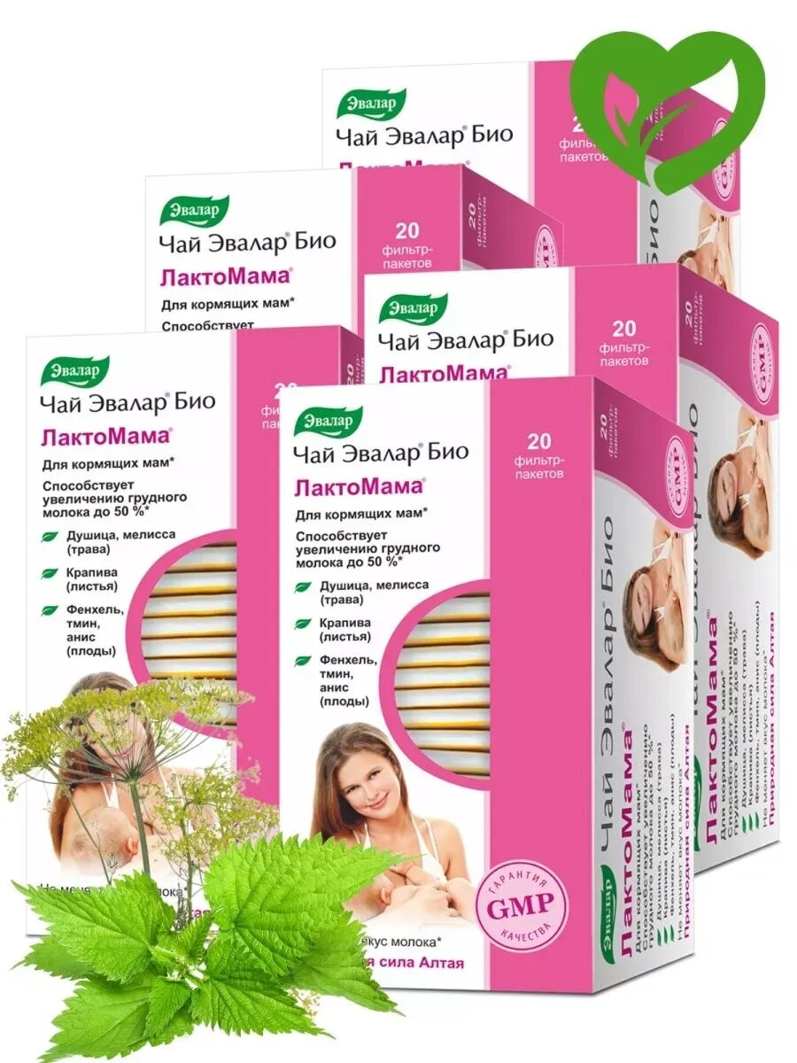 Чай Био ЛактоМама 5 уп.