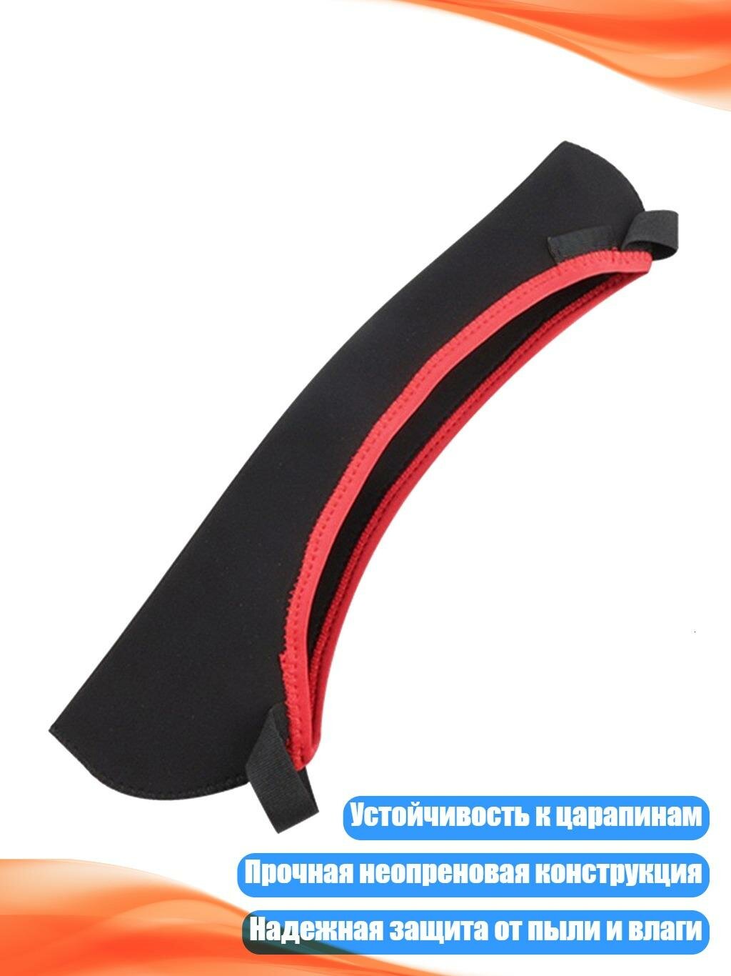 Чехол для прицела из неопрена, Черный цвет