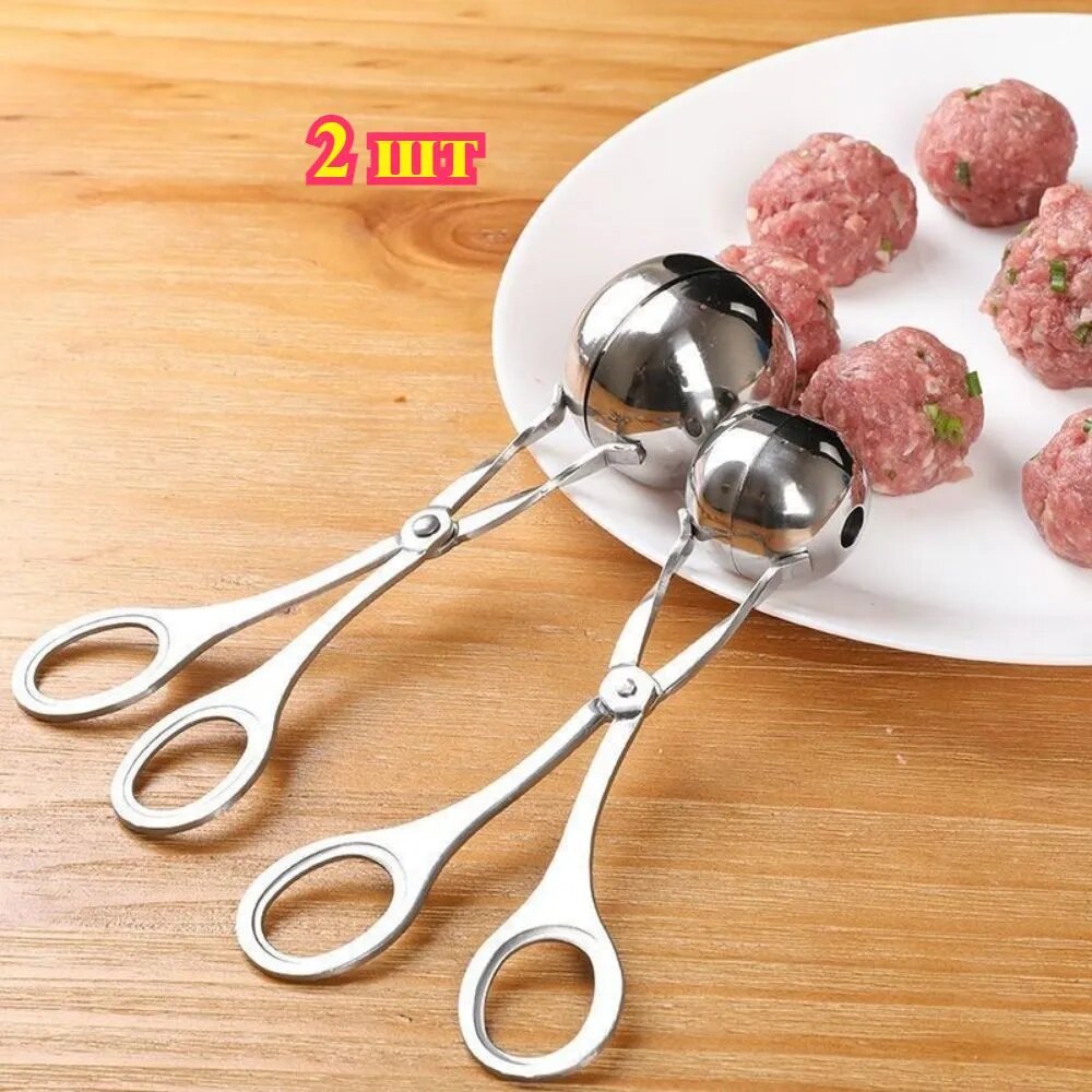 Форма для котлет 2 шт