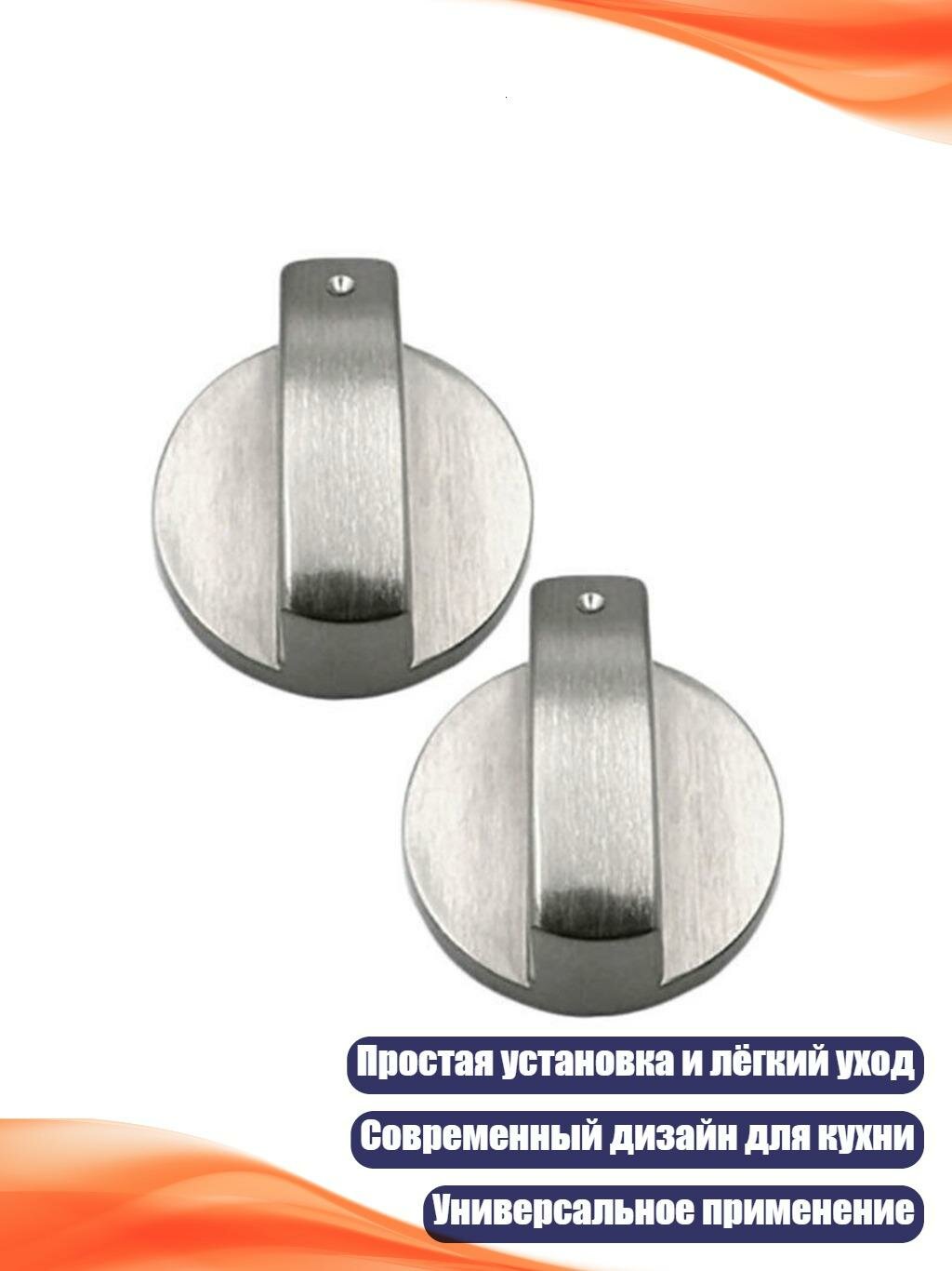 Круглые ручки для духовки, A