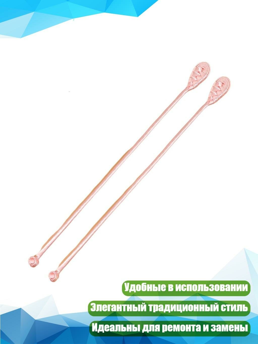 Китайские застёжки-бабочки, булавка