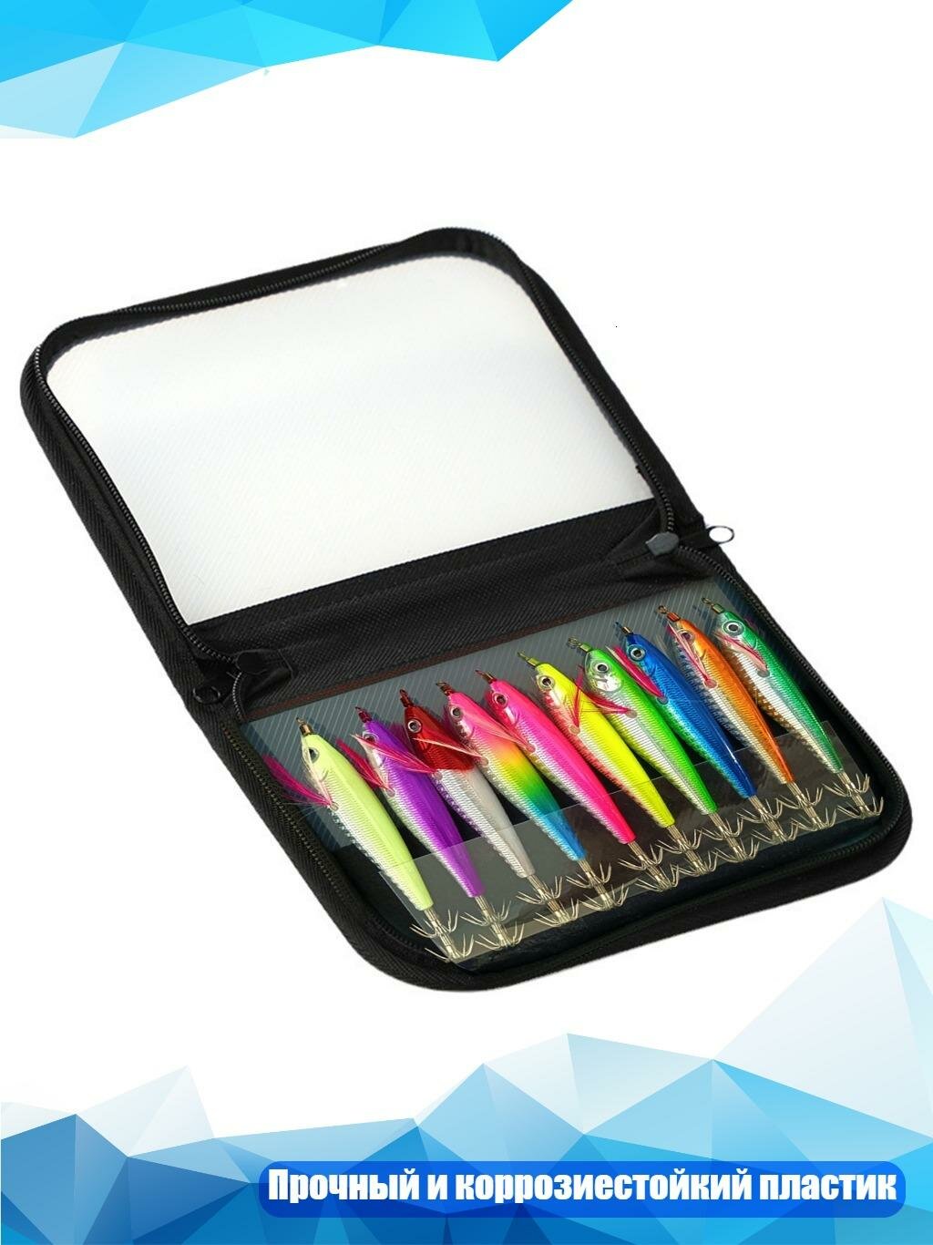 Светящиеся крючки-приманки для ловли кальмаров, 10 шт, Лазер УФ горизонтальный