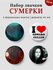 Значок, серый